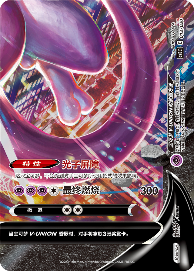 合“四”为一，乐趣联袂演绎 宝可梦卡牌四方联结系列礼盒即将发售|相框|礼盒|卡牌_新浪新闻