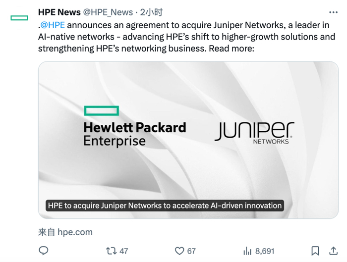 官宣！HPE 收购 Juniper、1004 亿元|惠普|收入|市场份额|交易|思科_新浪新闻