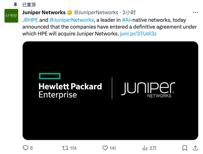 官宣！HPE 收购 Juniper、1004 亿元|惠普|收入|市场份额|交易|思科_新浪新闻