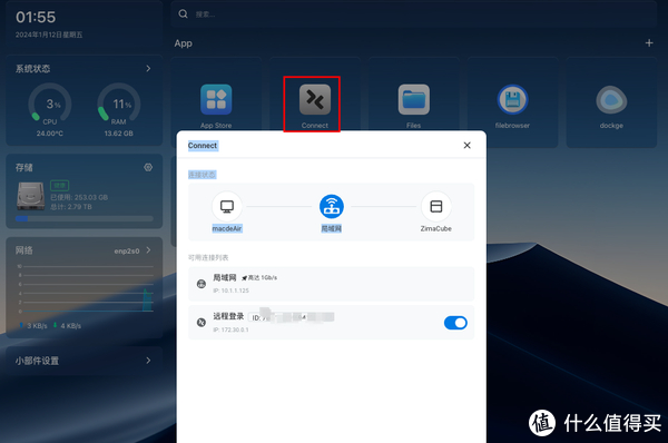 NAS从未如此简单, 我把NAS系统换成了zima os