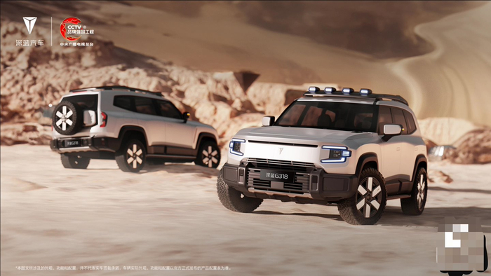 长安汽车宣布进军英国市场，新车深蓝 C318 将在当地推出|长安汽车_新浪新闻