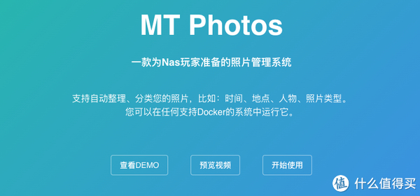 NAS从未如此简单, 我把NAS系统换成了zima os