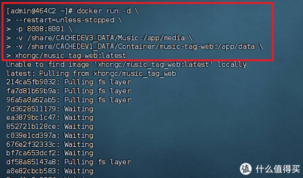 听歌也需要有仪式感！在NAS上部署一个功能强大的音乐刮削软件『Music Tag Web』__财经头条__新浪财经