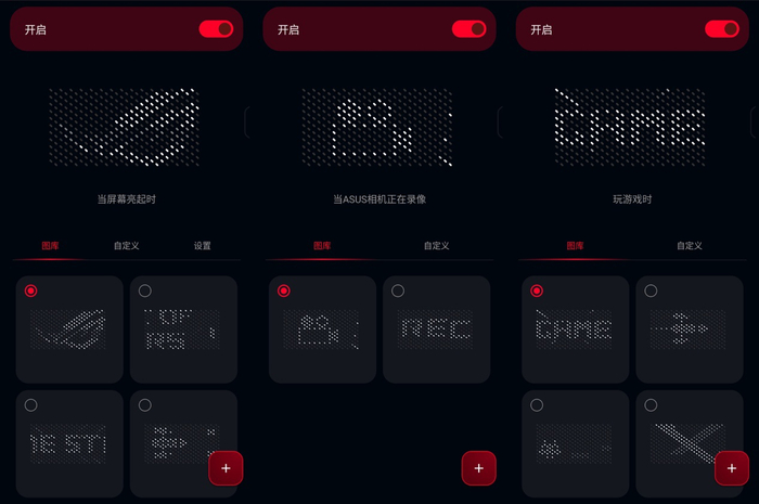 ROG 游戏手机 8 Pro 体验评测：光显矩阵屏加持，性能影像再突破|设计|ROG|ROG 游戏手机_新浪新闻