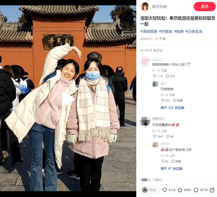 “ie浏览器”：当i人和e人成为好朋友|ie浏览器|性格|好朋友_新浪新闻