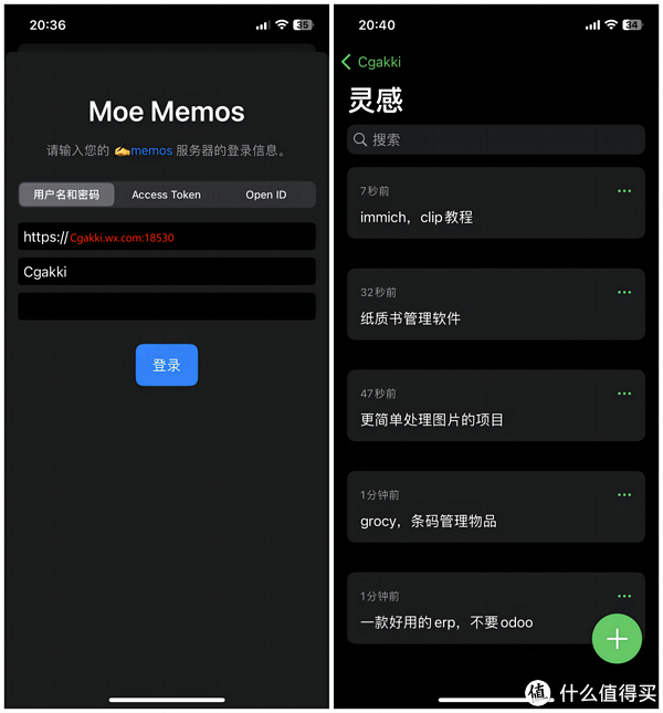 在微信小程序上部署超好用的闪记备忘录，NAS自托管memos——网页端、APP、小程序三端同步__财经头条__新浪财经