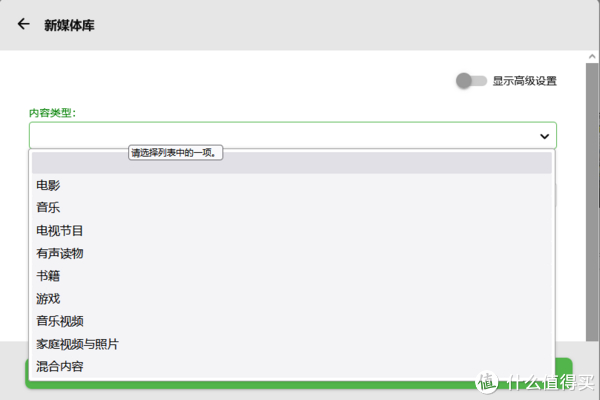 保姆级教程系列：在拾光坞N3云盘的docker中部署Emby个人影视库|docker_新浪新闻