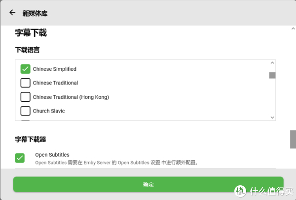 保姆级教程系列：在拾光坞N3云盘的docker中部署Emby个人影视库|docker_新浪新闻