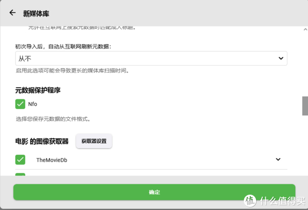保姆级教程系列：在拾光坞N3云盘的docker中部署Emby个人影视库|docker_新浪新闻