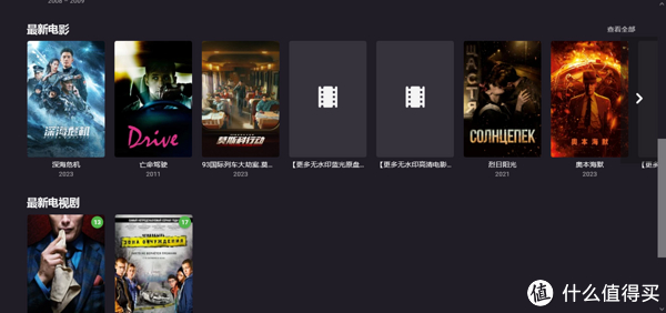 保姆级教程系列：在拾光坞N3云盘的docker中部署Emby个人影视库|docker_新浪新闻