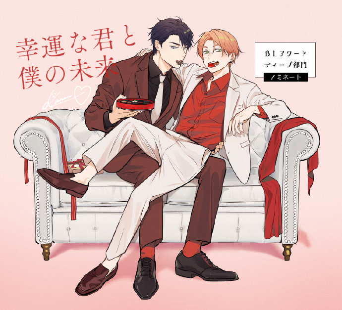 2024 年BL奖「BL Award 」BEST 提名作品宣传图|宣传图|作品_新浪新闻