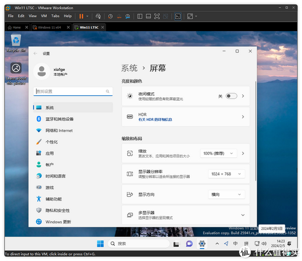 微软官方 "精简版" Win11 LTSC 2024 来啦！|微软|Win11_新浪新闻