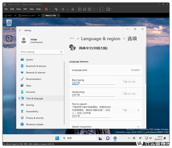 微软官方 "精简版" Win11 LTSC 2024 来啦！|微软|Win11_新浪新闻