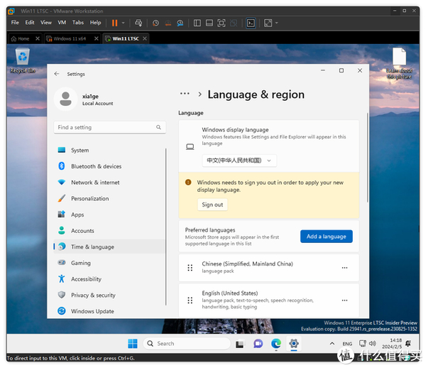 微软官方 "精简版" Win11 LTSC 2024 来啦！|微软|Win11_新浪新闻