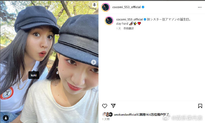 6日，木村拓哉大女儿木村心美晒照为妹妹木村光希庆生，好漂亮啊|木村|木村拓哉|庆生_新浪新闻