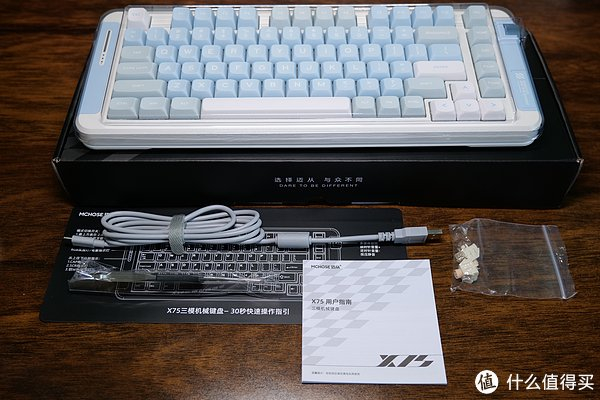 一年没玩键盘，现在的量产都这么卷了吗！？迈从X75使用体验