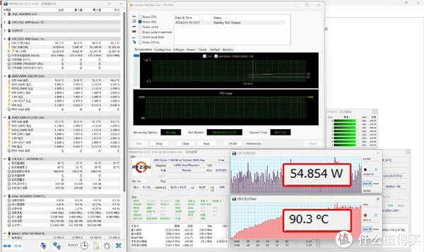 真就直接改了个名，锐龙7 8845HS性能实测|AMD|锐龙7000|AMD锐龙|锐龙8000|测试_新浪新闻