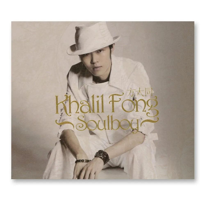 出道即巅峰的他，不该消失|方大同_新浪新闻