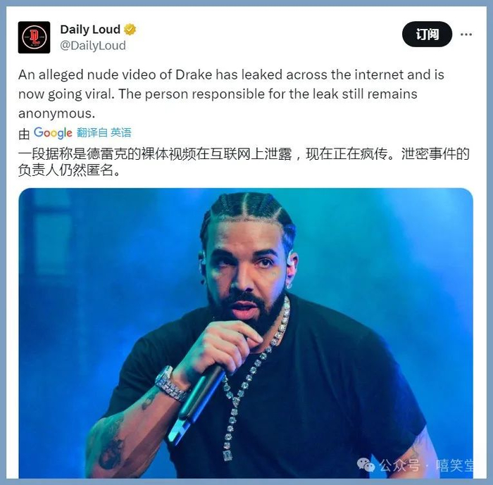 离谱！Drake因私密视频，刷屏全网！|网红_新浪新闻