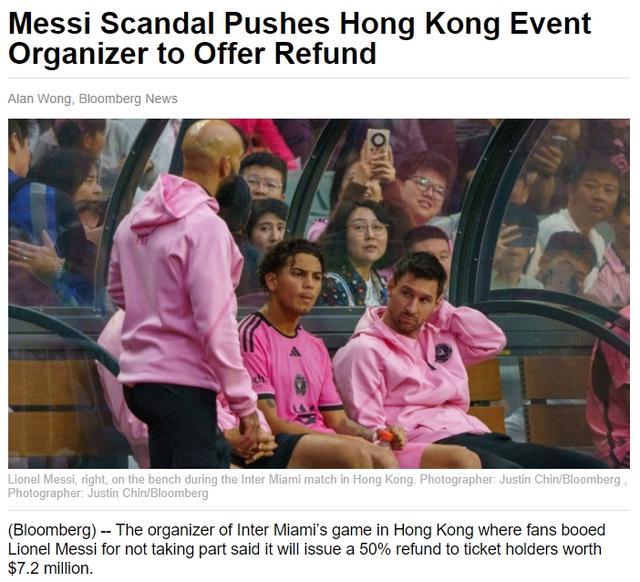梅西风波再升级，全球媒体聚焦：丑闻！国外球迷怒斥：骗子__财经头条