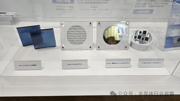 氧化镓，日本宣布新进展