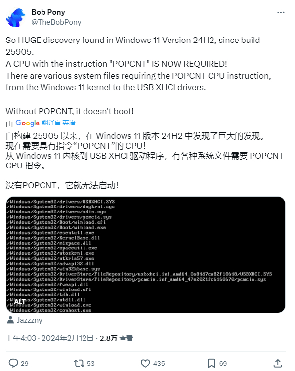 微软 Win11 24H2 新增硬件要求：CPU 需支持 POPCNT 指令