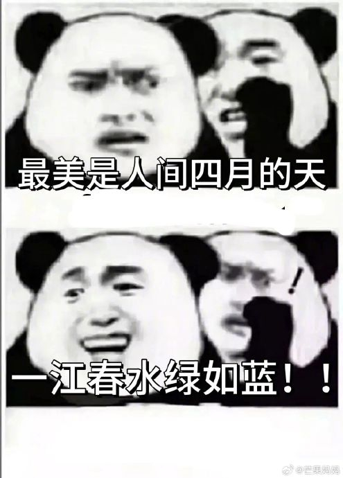 春山学博士第一个条件：会唱《上春山》|上春山|白敬亭_新浪新闻