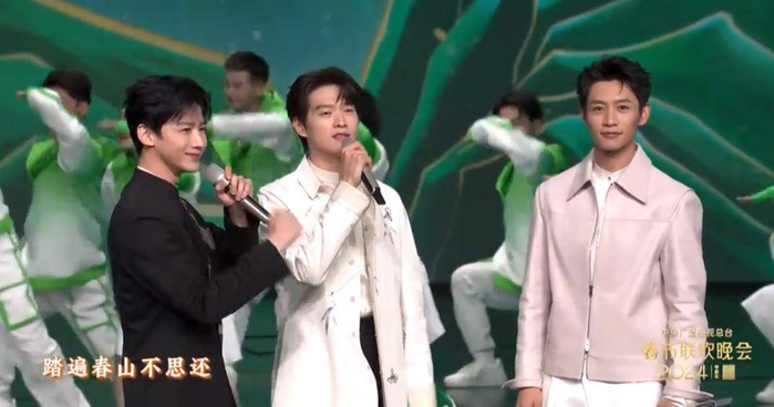 一个春晚台阶引爆，“春山学” 是什么梗？|春节联欢晚会|上春山|白敬亭_新浪新闻
