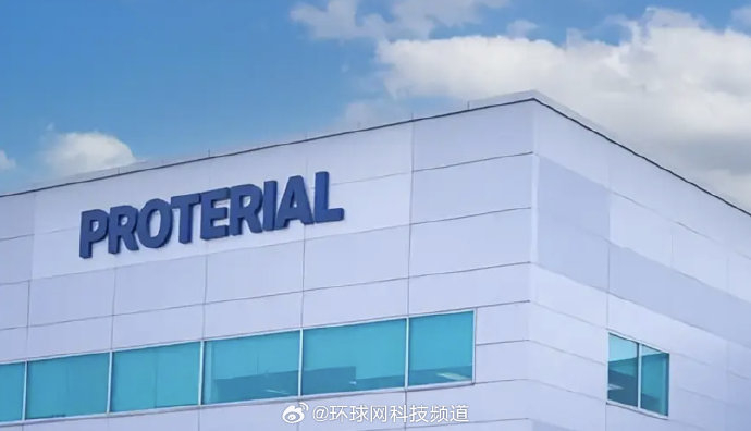 日企Proterial：开发出的新材料可使纯电动汽车马达最大节电5％