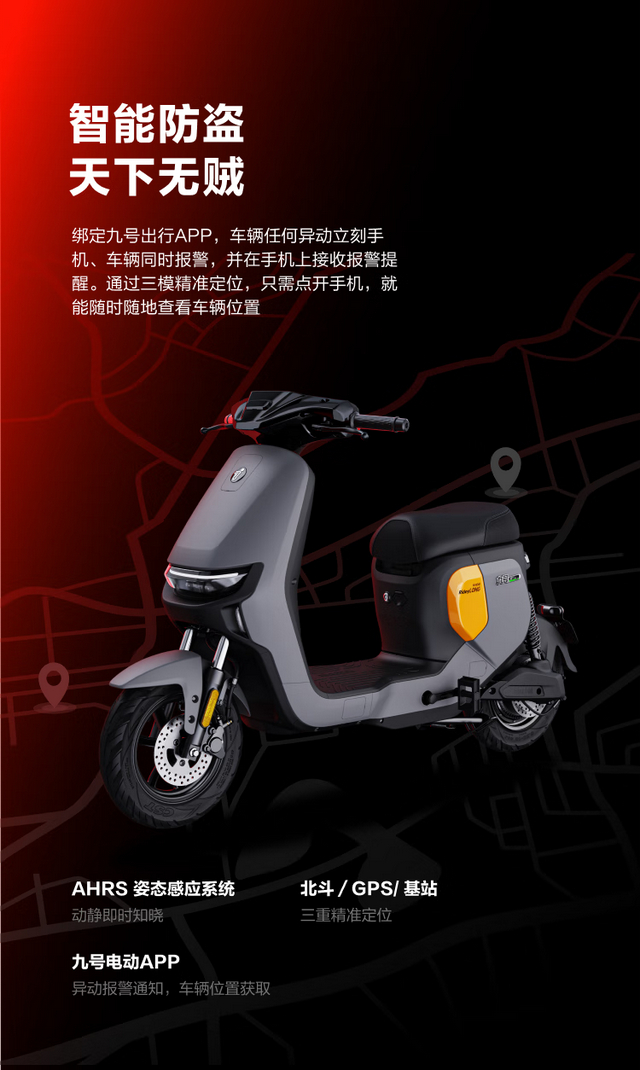 三大要点解读，九号电动Fz MIX与传统电动车区别，凭实力不靠吹__财经头条__新浪财经