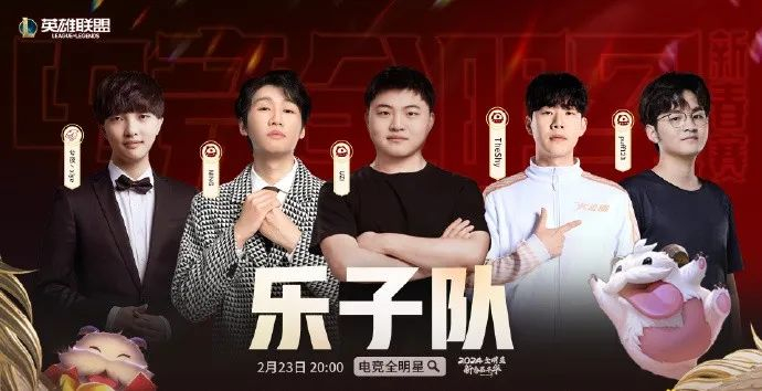 UZI加盟LZG登上热搜，与Theshy、宁组成新三叉戟！|Uzi|Imp|TheShy_新浪新闻