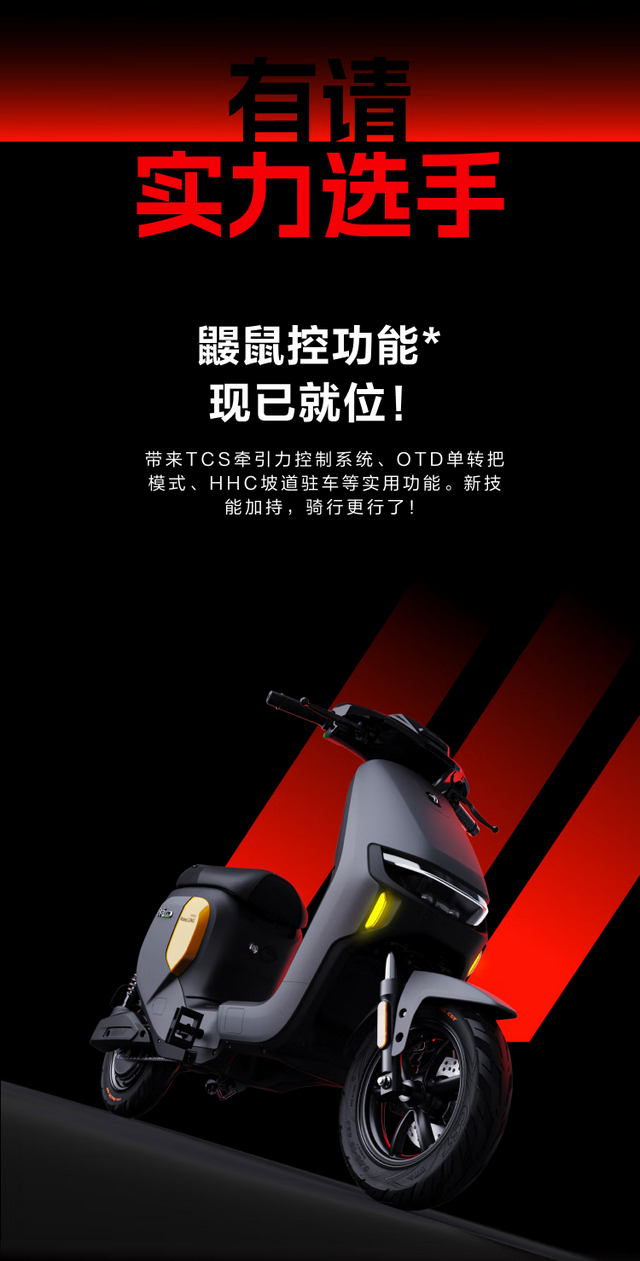 三大要点解读，九号电动Fz MIX与传统电动车区别，凭实力不靠吹|电动车|电动_新浪新闻