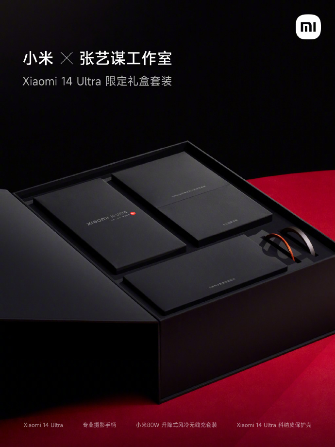小米14 Ultra手机限定礼盒套装亮相：小米×张艺谋工作室联合打造|小米|张艺谋|索尼_新浪新闻
