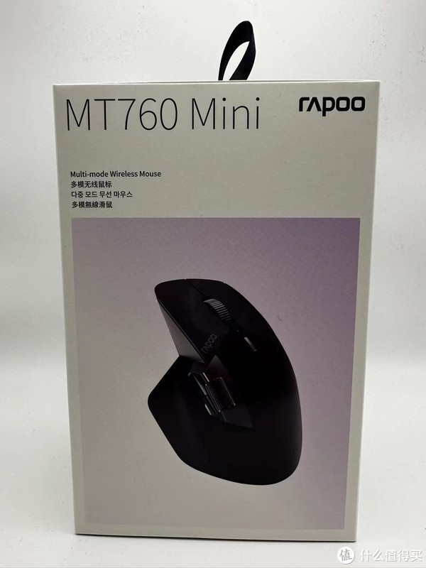 轻松应对各种场合，雷柏MT760mini无线鼠标评测！