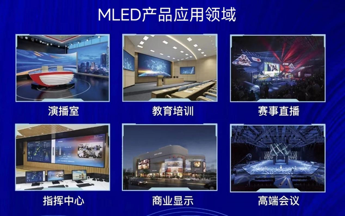 两大封装技术竞逐MLED|MLED|COB|LED芯片_新浪新闻