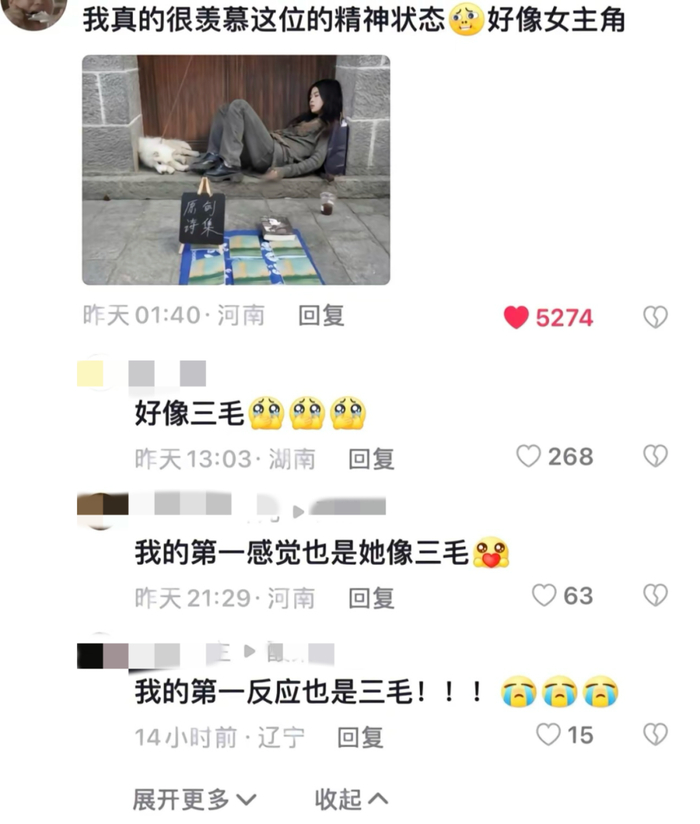 全网爆火的大理00后美女流浪诗人，她的人生谜团越扒越想哭…|大理白族自治州|康韶华|大理市|甘肃省|云南省_新浪新闻