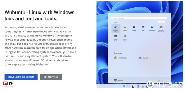 Win + Ubuntu 缝合怪：第三方开发者推出“Wubuntu”Linux 发行版，兼容 exe / msi 应用|开发者|linux ...