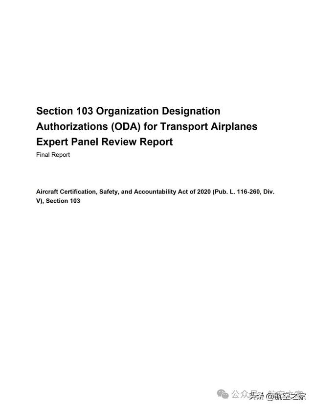 FAA审查4000多页文件、7项调查、超过250次访谈发布波音安全报告__财经头条