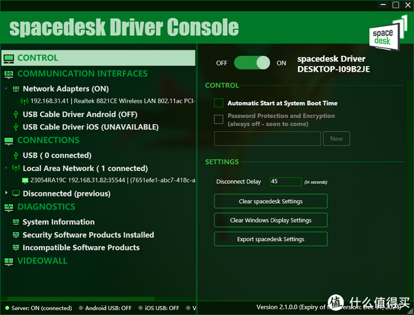 神器不再？新版Spacedesk提升明显，但将成付费软件|软件|神器_新浪新闻