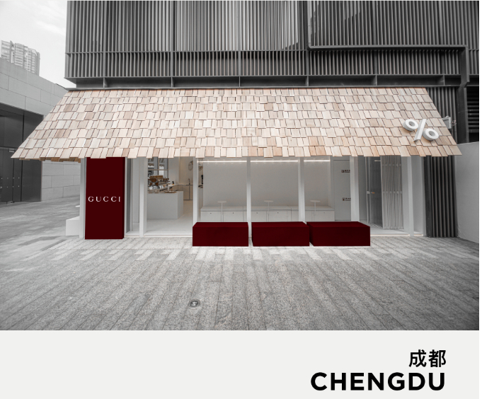 Gucci联手%Arabica、蓝瓶咖啡、Grid coffee打造限时快闪店|咖啡|产地|张园_新浪新闻