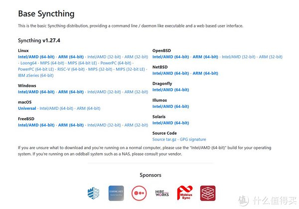Docker部署Syncthing，强大的开源文件同步工具