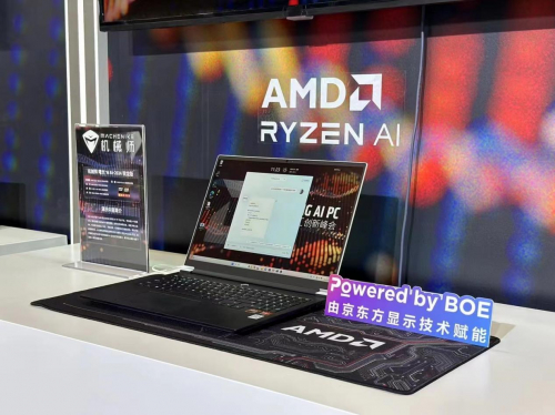 雷神科技携新品亮相AMD AIPC创新峰会，展现行业领先实力__财经头条