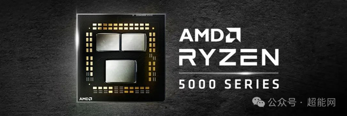 AMD准备Ryzen 5000XT系列，AM4平台再一次更新__财经头条