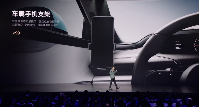 小米 SU7 车型拥有 32 个收纳位，自带 1/4 螺纹口支持手机支架|收纳|螺纹|支架_新浪新闻