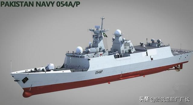 “巴铁”的最强超级战舰，巴基斯坦海军054AP型导弹护卫舰的故事__财经头条__新浪财经