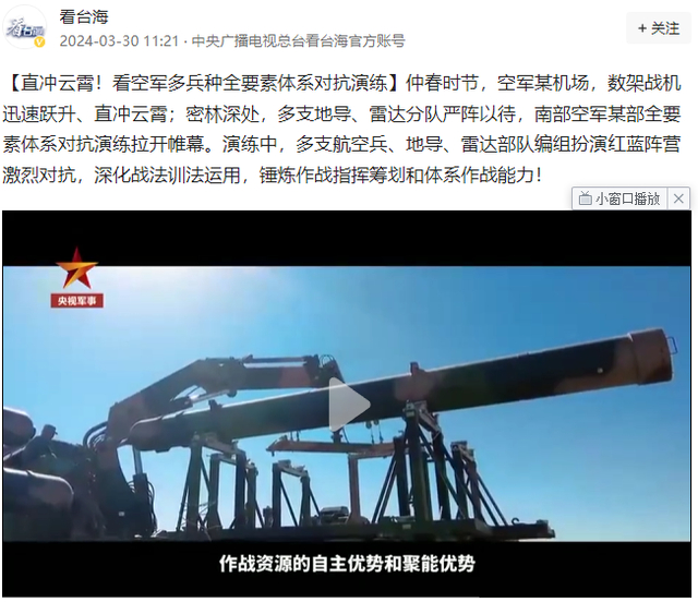 都服役了？细狗弹版HQ-9亮相军演，上舰之后052D有望全面超越伯克|红旗-9|防空导弹|导弹_新浪新闻