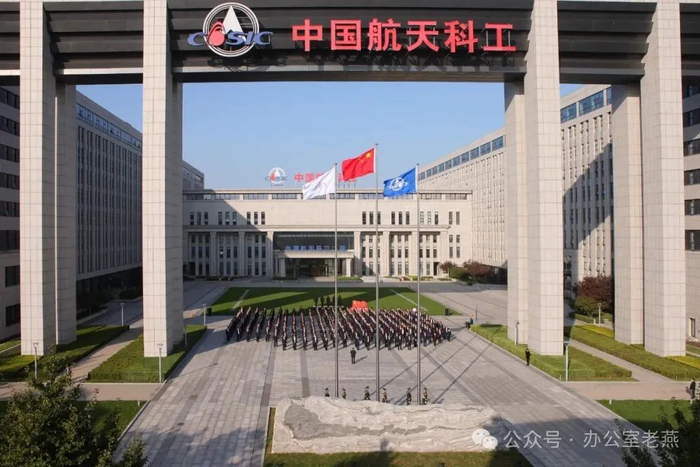 走进神秘的体制内单位--中国航天科工集团|航天科工|运载火箭_新浪新闻