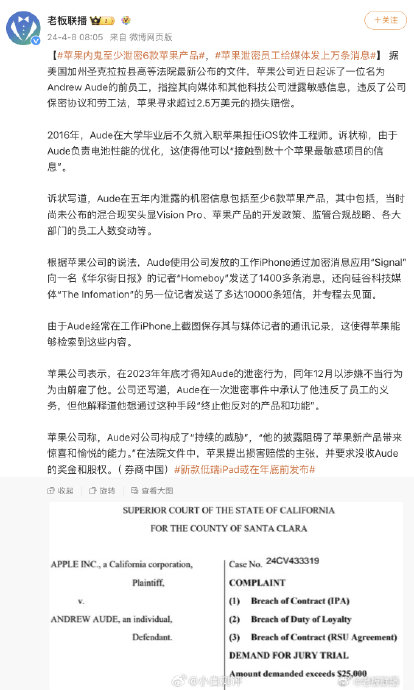 建议查查天风国际分析师郭明錤和彭博社记者Mark Gurman__财经头条__新浪财经