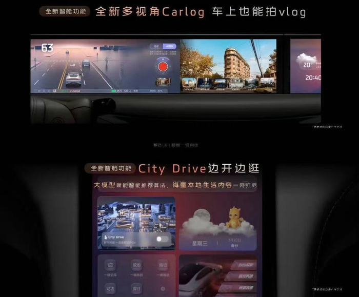 智己汽车：“全国都可开”的无图城市 NOA 年内开通|智己汽车_新浪新闻