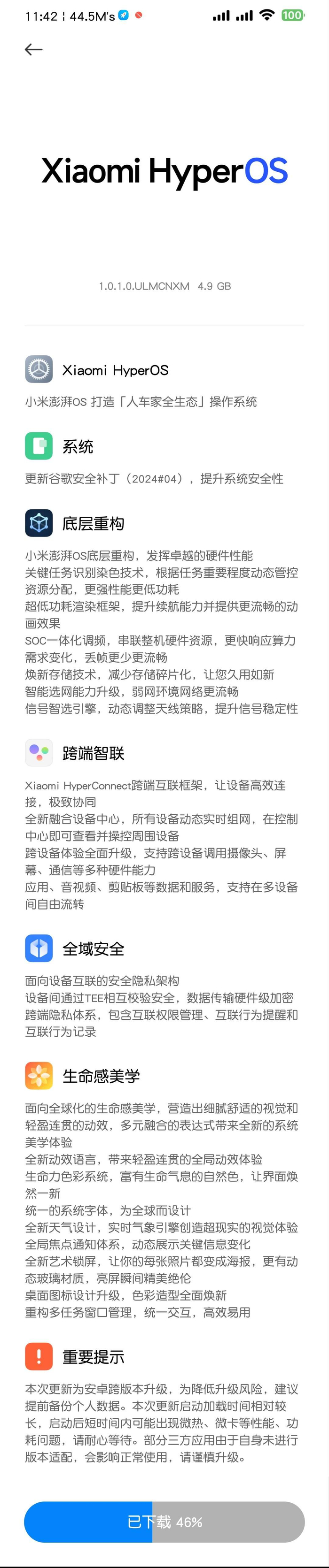 基于安卓 14 ，Redmi K40S 手机现已推送小米 HyperOS 系统|小米|redmi|硬件_新浪新闻